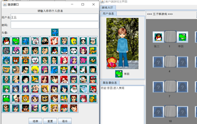 GitHub - cocochimp/GobangBattleSystem: 【课设】🤺基于Java的五子棋对战系统